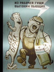 Lenin and Religion – Philosophers for Change